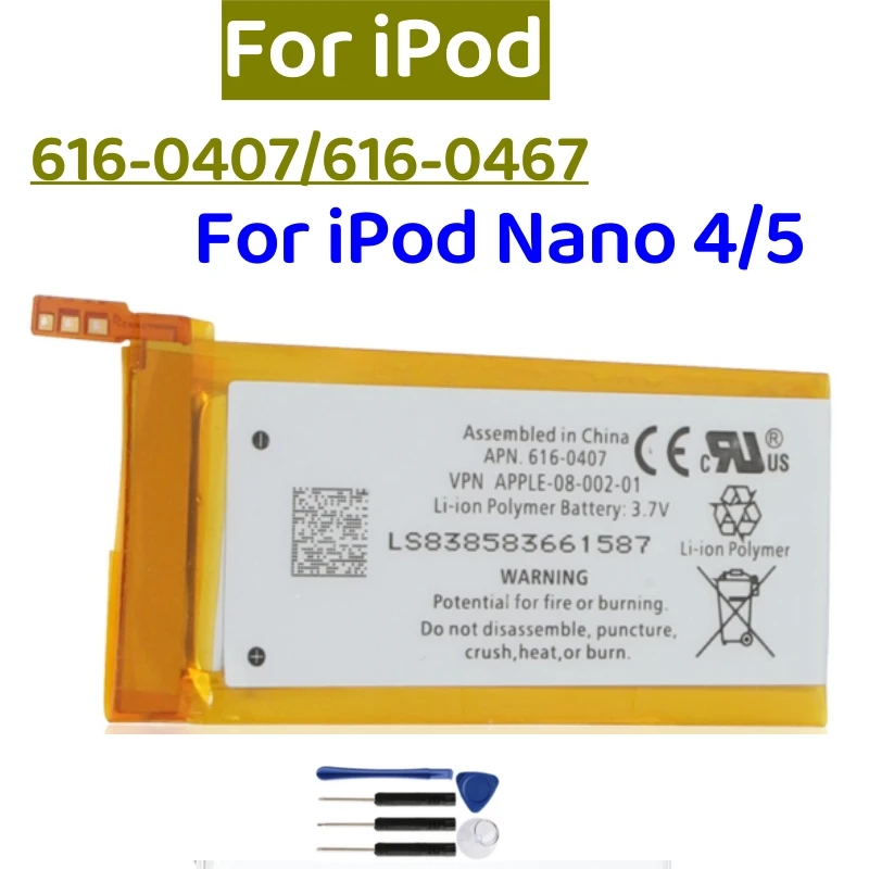 Pioneer TV LG 2000mAh Battery Upgrade Replacement For IPod Classic 6.7 ...