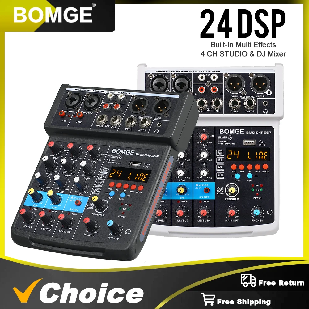 BOMGE Audio Sound Store