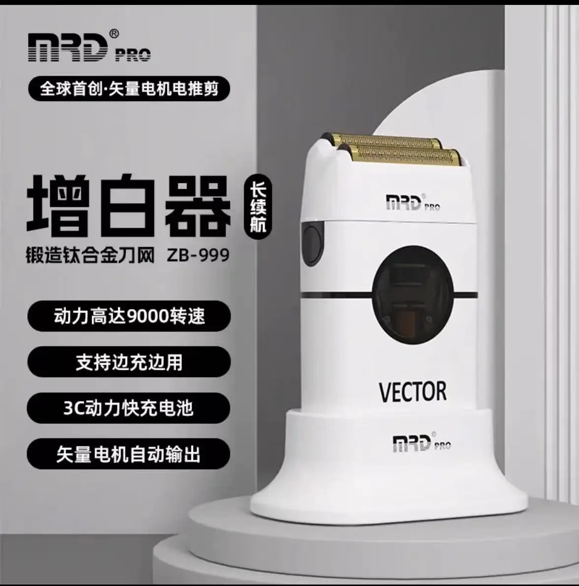 MRD brushless motor pink brain flower main promotion carving promotion ...