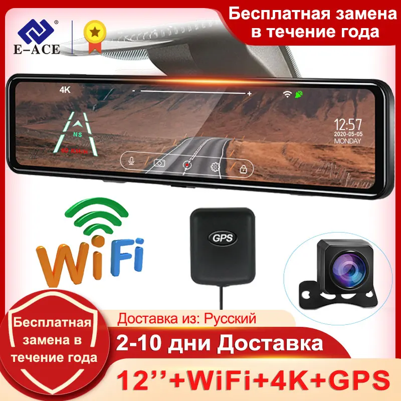 E-ACE Dash Cam 4k For Car 12' Auto Video Recorder Wifi Support 1080P ...