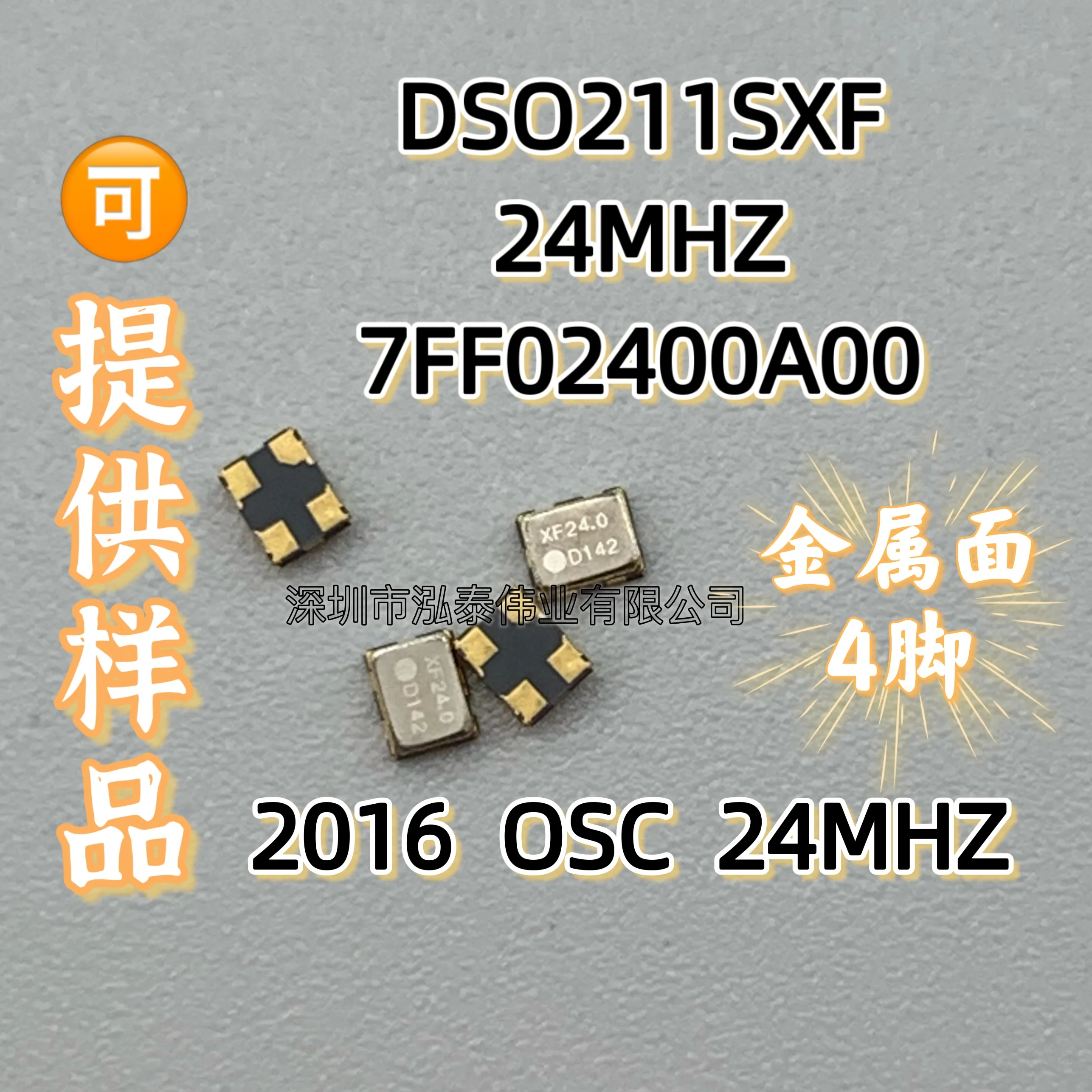 5Pcs-KDS-DSO211SXF-24MHZ-7FF02400A00-SMD-2016-24M-OSC.jpg