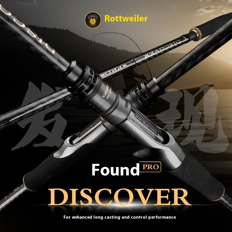 Rottweiler Discover Pro Fishing Rods Toray 40t+30t EVA Grip F/MF Long ...
