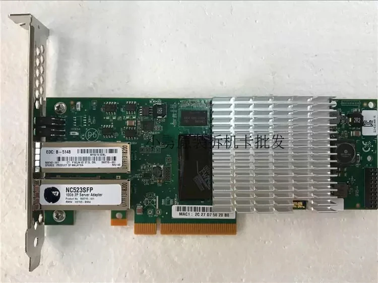 Original-NC523SFP-593717-b21-593742-001-593715-001-10Gb.jpg