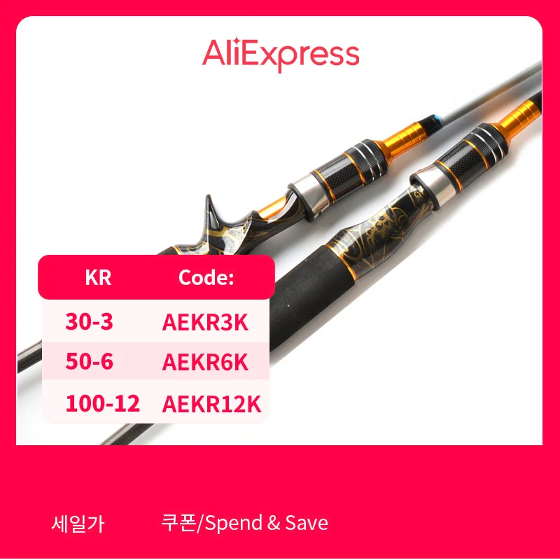 TOMA Fast Action Japan Sea Fishing Jigging Rod Casting 1.8m 1.98m 2.1m ...