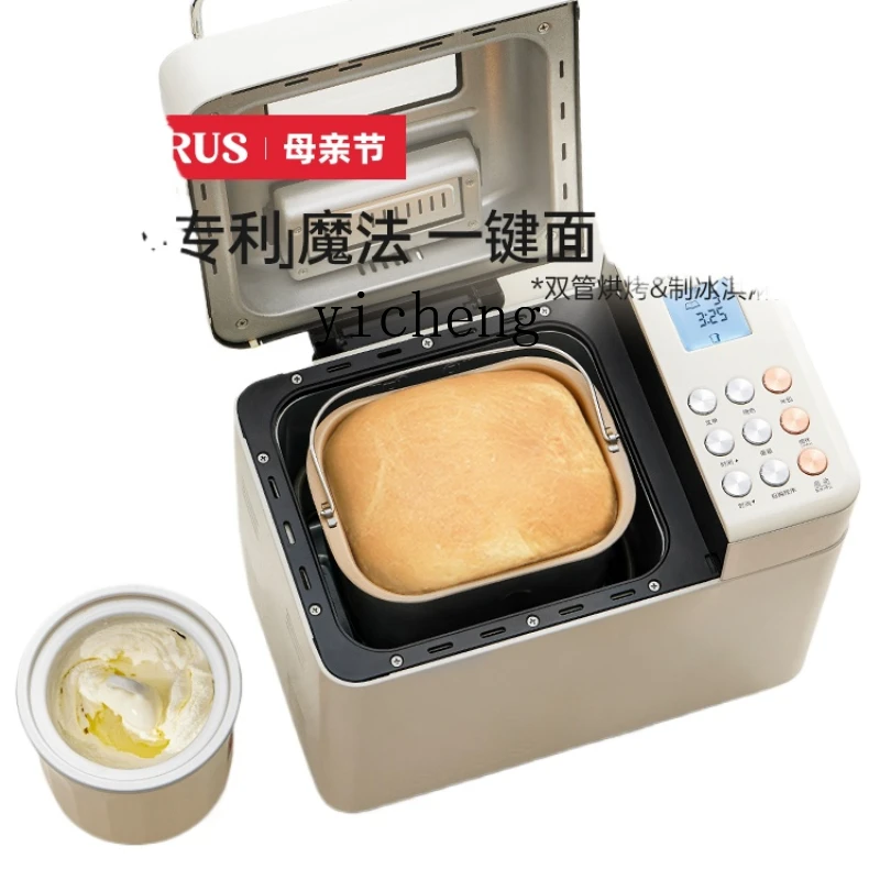 ZK-Household-Multi-Function-Bread-Maker-Fermenta-o-Autom-tica-De-Massa ...