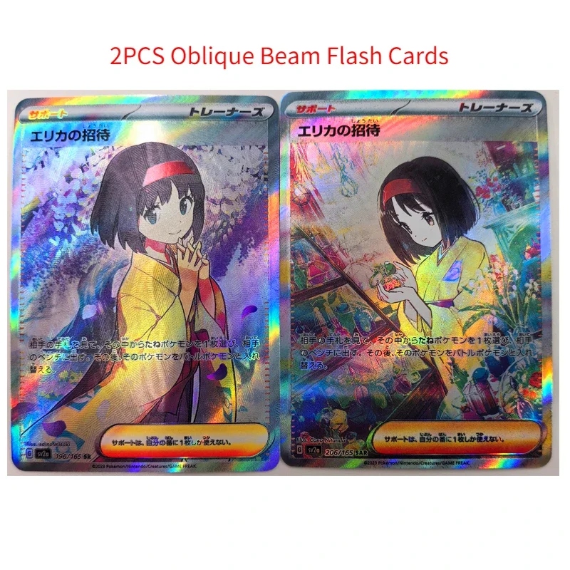 PTCG Charizard Trainer Iono Magikarp Toys Hobbies Hobby Collectibles ...