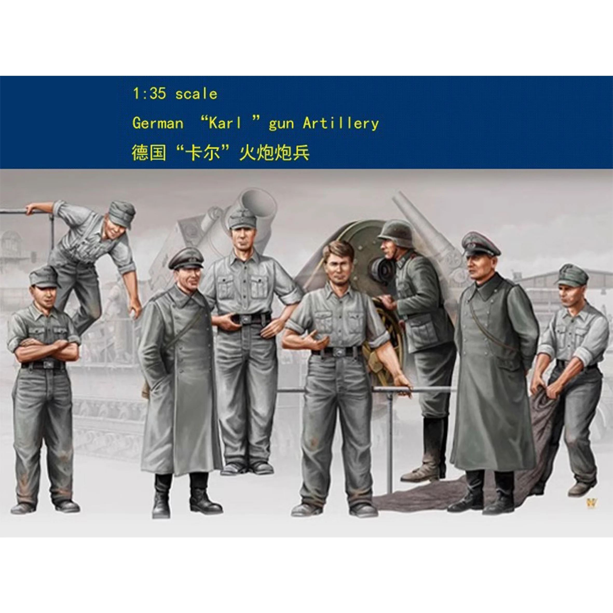 1-35-German-Artillery-Squad-00409-Assembled-Soldier-Model.jpg