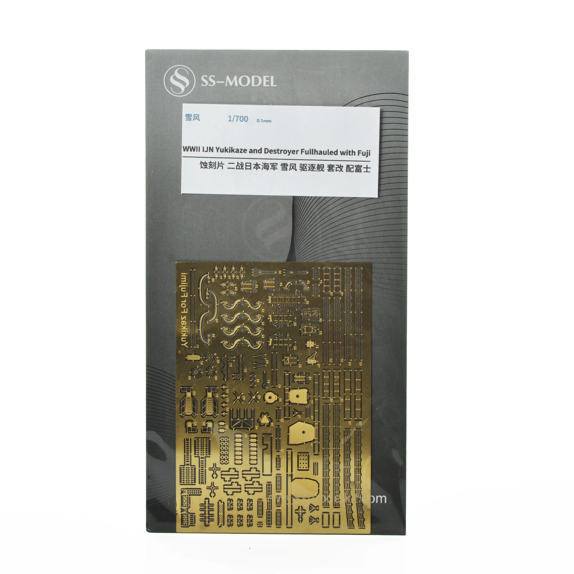 SSMODEL 1/700 WWII IJN Yukikaze and Destroyer Fullhauled with Fuji