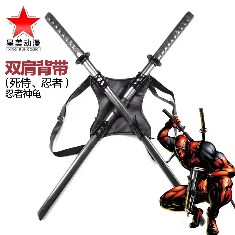Deadpool-Sword-And-Shoulder-Strap-Cosplay-Prop-75cm-Samurai-Double ...