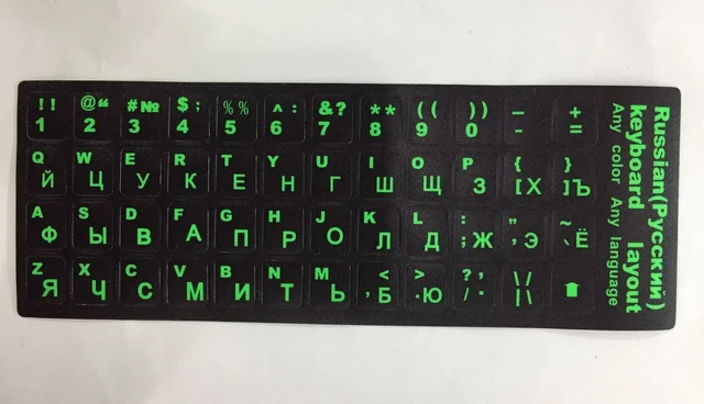 Russian Letters Laptop Keyboard Stickers | Russian Alphabet Keyboard ...