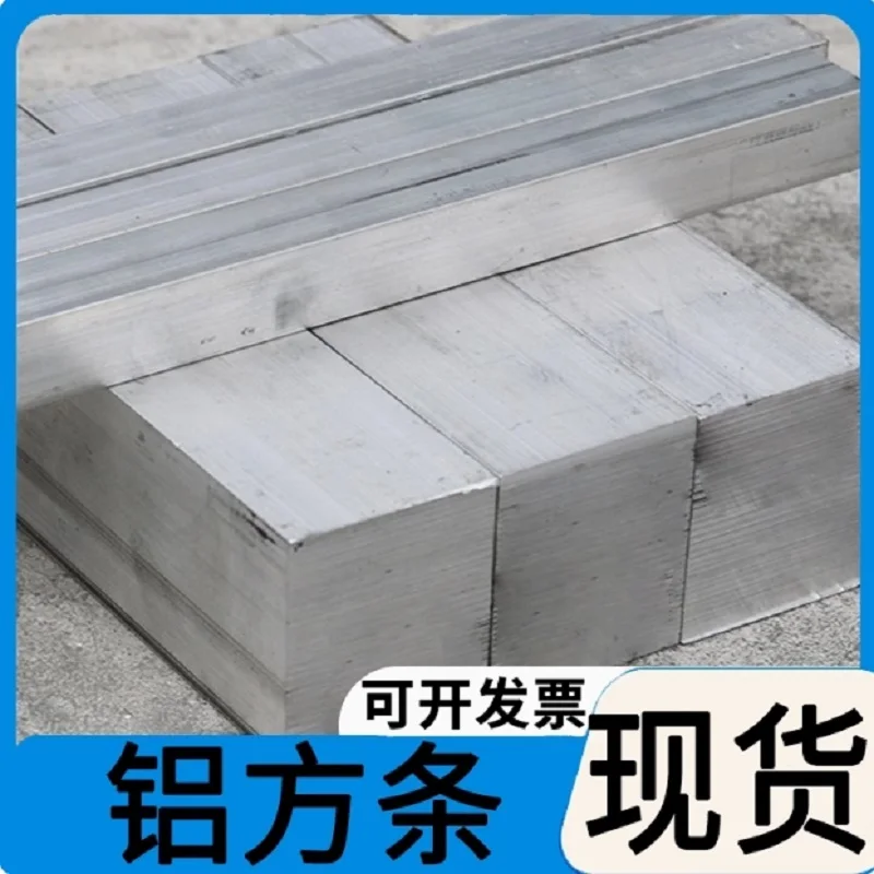 6061 Aluminum Alloy Square Flat Bar - AliExpress 1420
