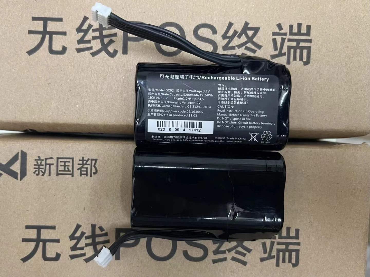 100-Original-New-Battery-for-XGD-Nexgo-N3-N5-POS-New-Li-Ion-3-7V ...