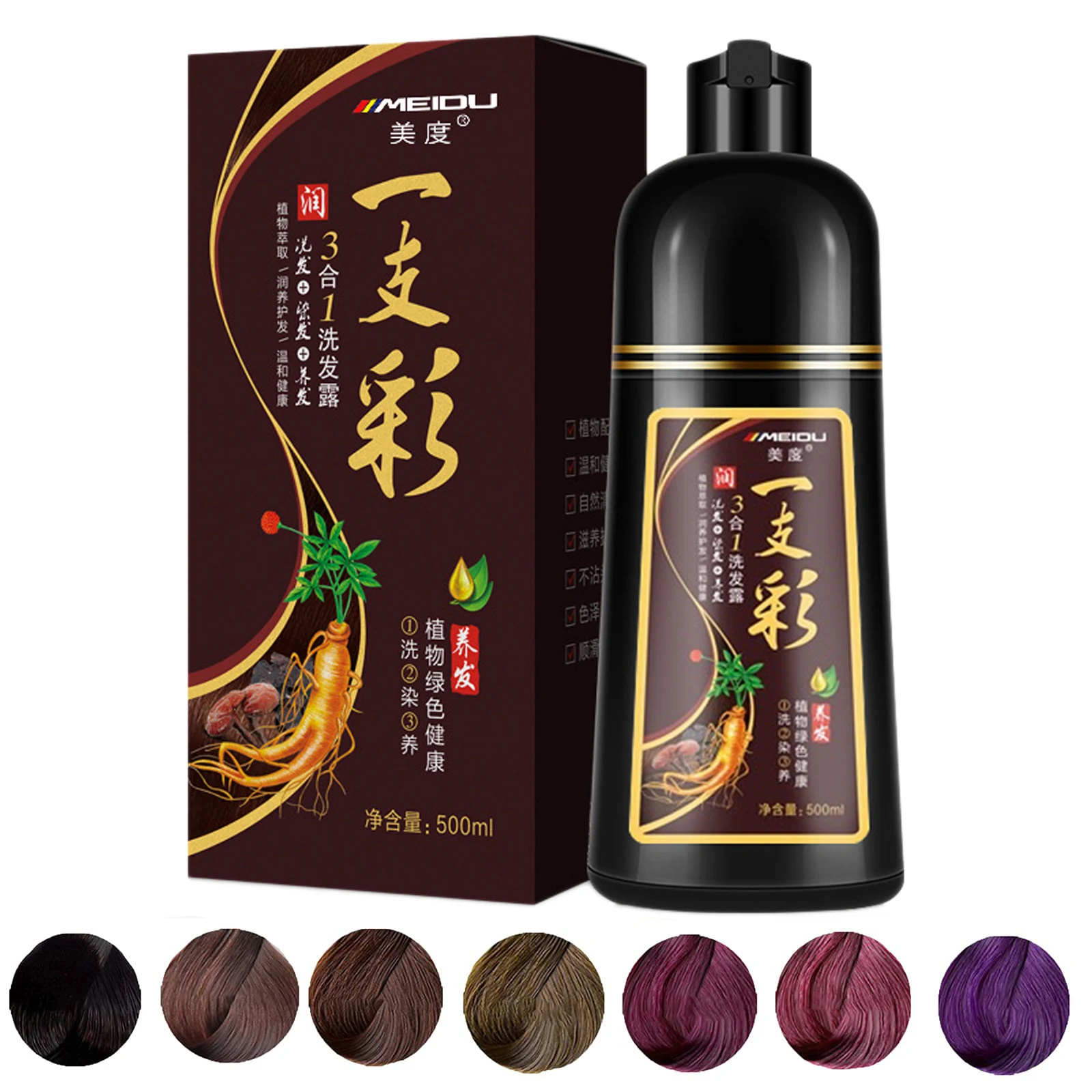 3-In-1-Black-Hair-Dye-Color-Shampoo-Beauty-Nourishes-Long-Lasting-Care ...