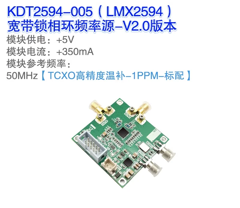 LMX2594-Frequency-Source-Module-Wideband-Frequency-Phase-Locked-Loop ...
