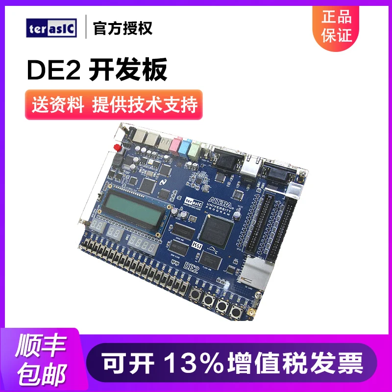 DE2 35 DE2 2C35 보조 개발 보드, Terasic Altera FPGA DE2 CycloneII EP2C35F672 ...
