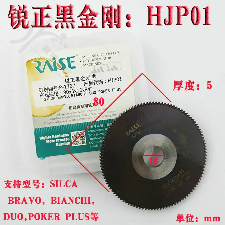 Levante Kingbox HJP01 cuchillo de corte de doble ángulo fuera 80 dentro ...