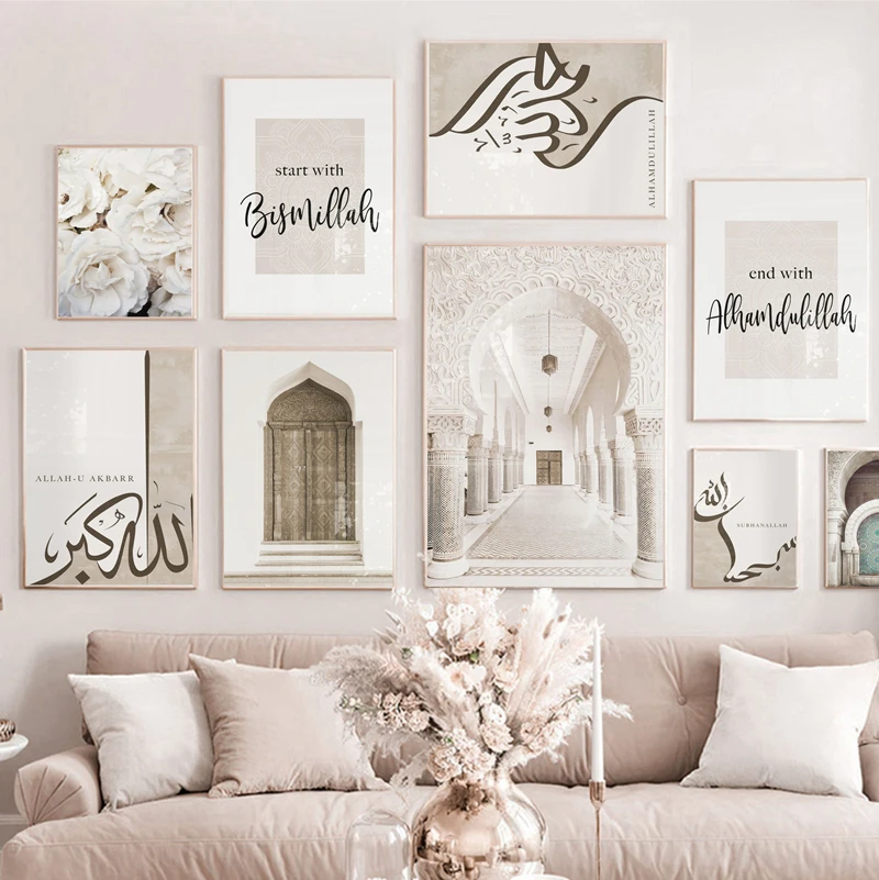 Sitemapcdatahttpsalymixel Thicoipeinfodeco Murale Islam