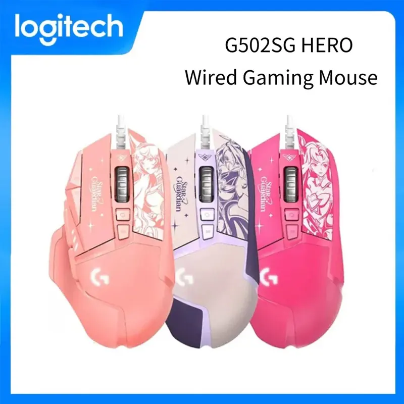 Logitech-G502-HERO-Gaming-Mouse-League-of-Legends-Star-Guardian-Limited ...