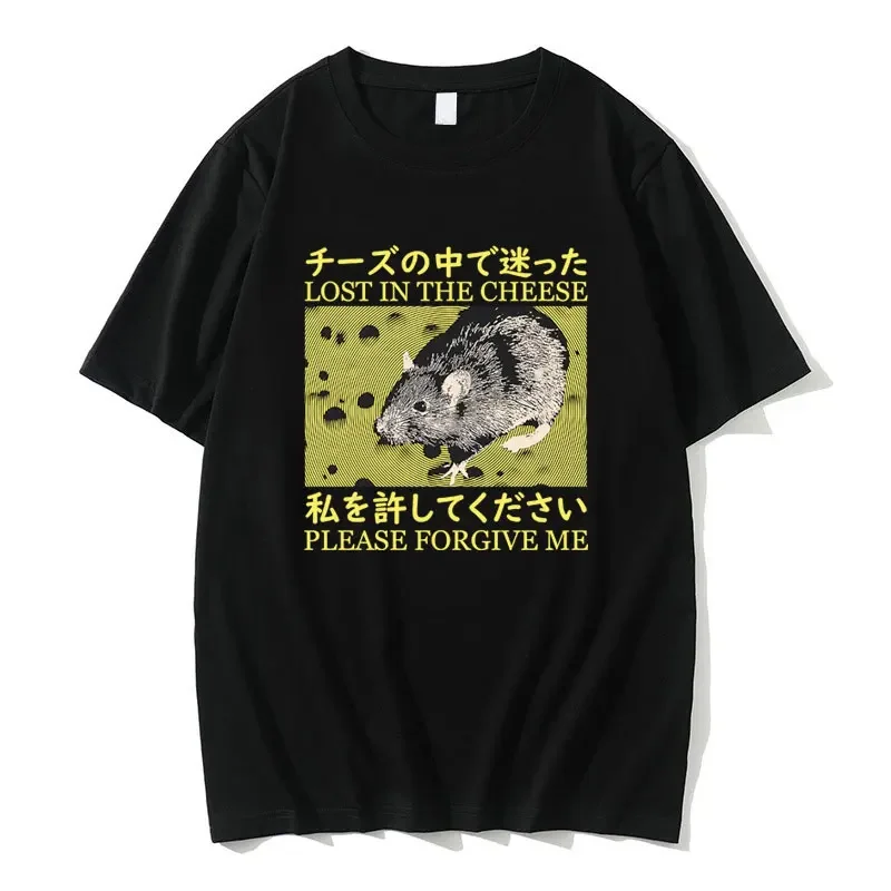 Lost-in-The-Cheese-Please-Forgive-Me-T-shirt-Cute-Funny-Meme-Japanese ...