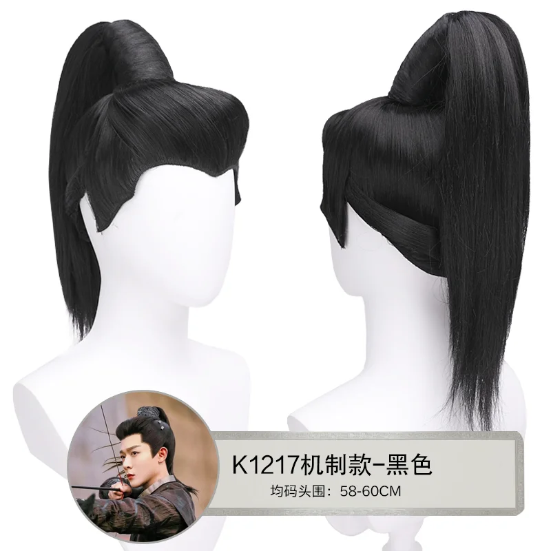 Black Chinese Ancient Swordsman Warrior Cosplay Hair Accessories ...