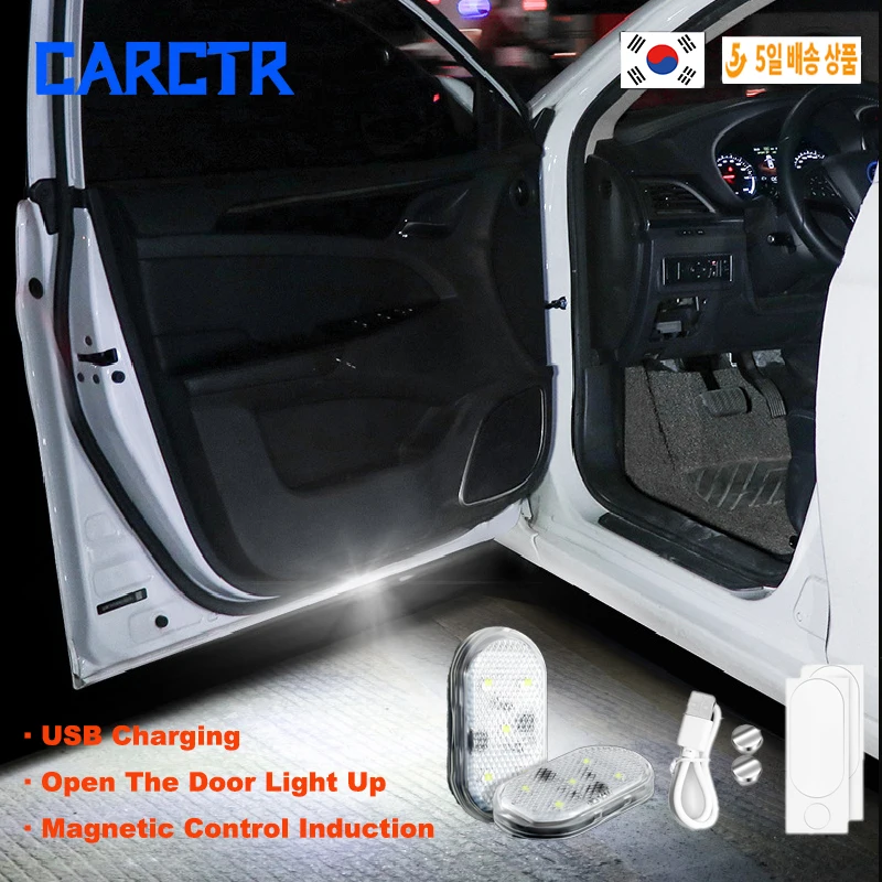 2-4-10Pcs-LED-Car-Interior-Courtesy-Door-Light-USB-Charging-Wireless ...