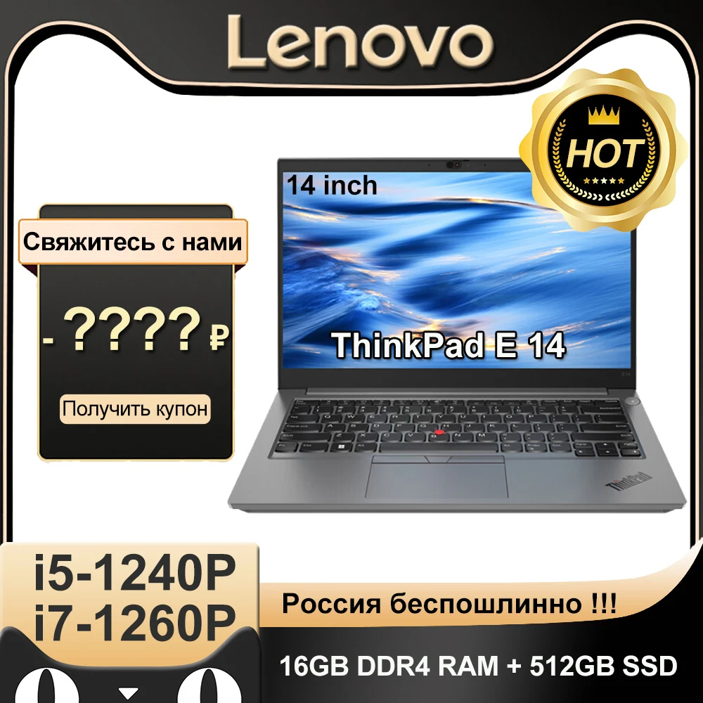 Lenovo-Laptop-ThinkPad-E14-2022-12th-Gen-i5-1240P-i7-1260P-Intel-Xe ...