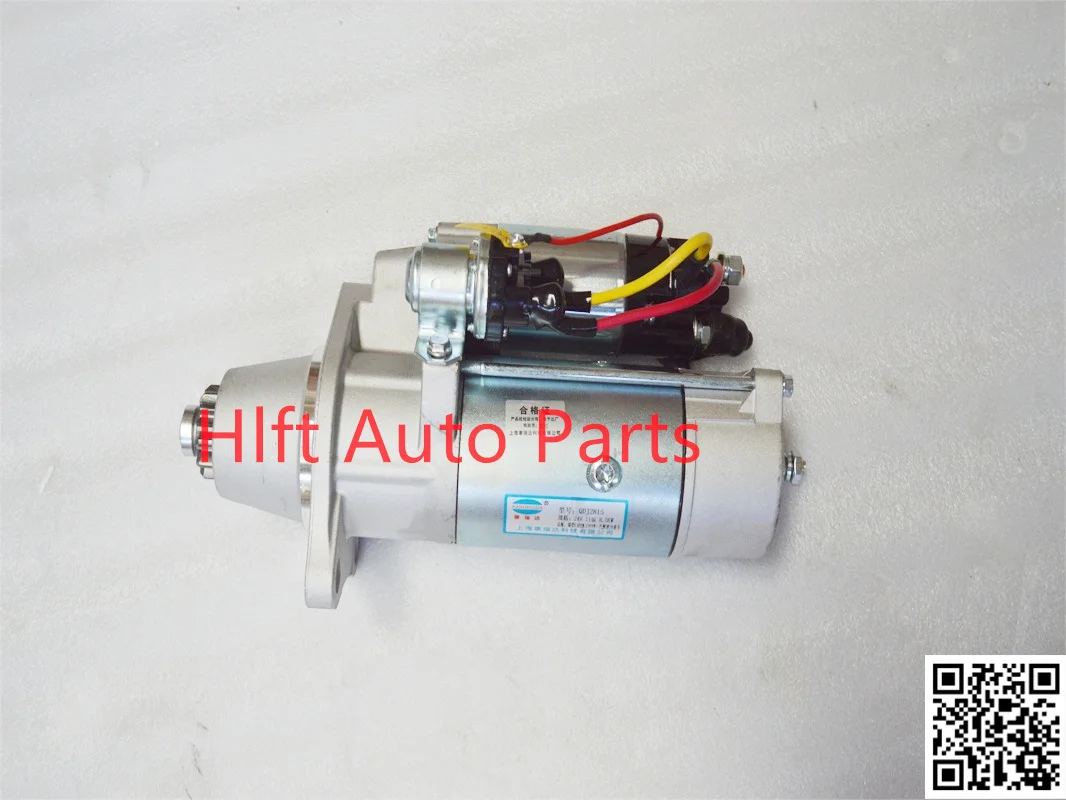 3708010CC00-0000-FAW-truck-use-Starter-price-for-1pcs.jpg