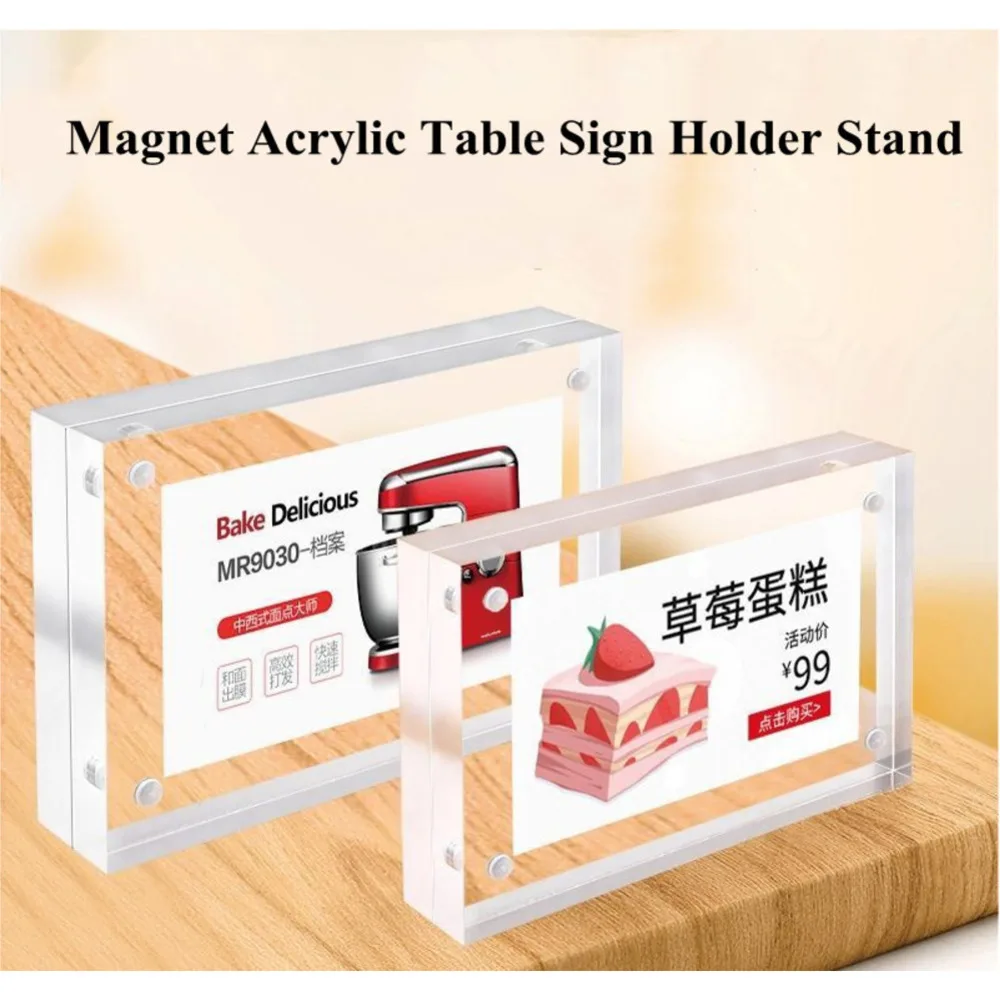 4Pcs 70x40mm Flat Magnetic Acrylic Sign Holder Display Stand 8+8mm ...