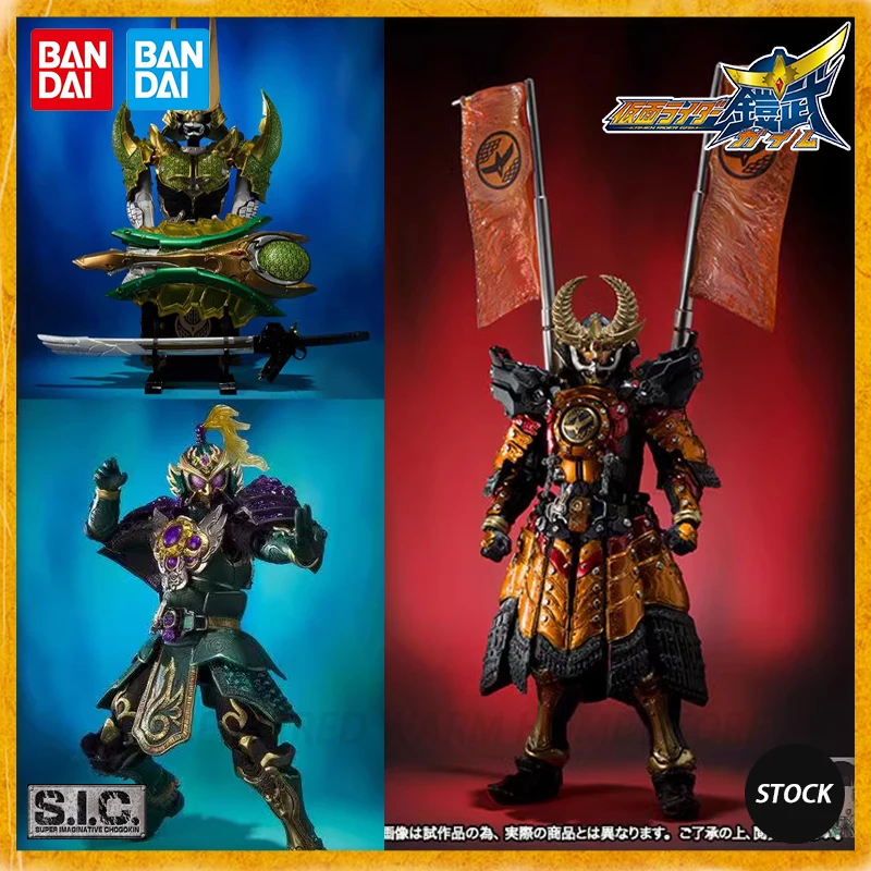 BANDAI-SIC-serie-Kamen-Rider-Gaim-Zangetsu-Shin-Baron-Banana-orange ...