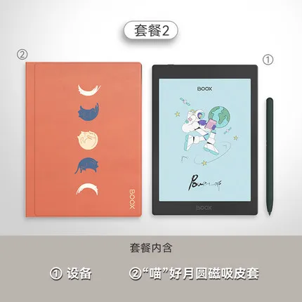 Boox-Nova-Air-C-Tablet-com-On-Cell-Kaleido-Plus-Ereader-Tela-Colorida ...