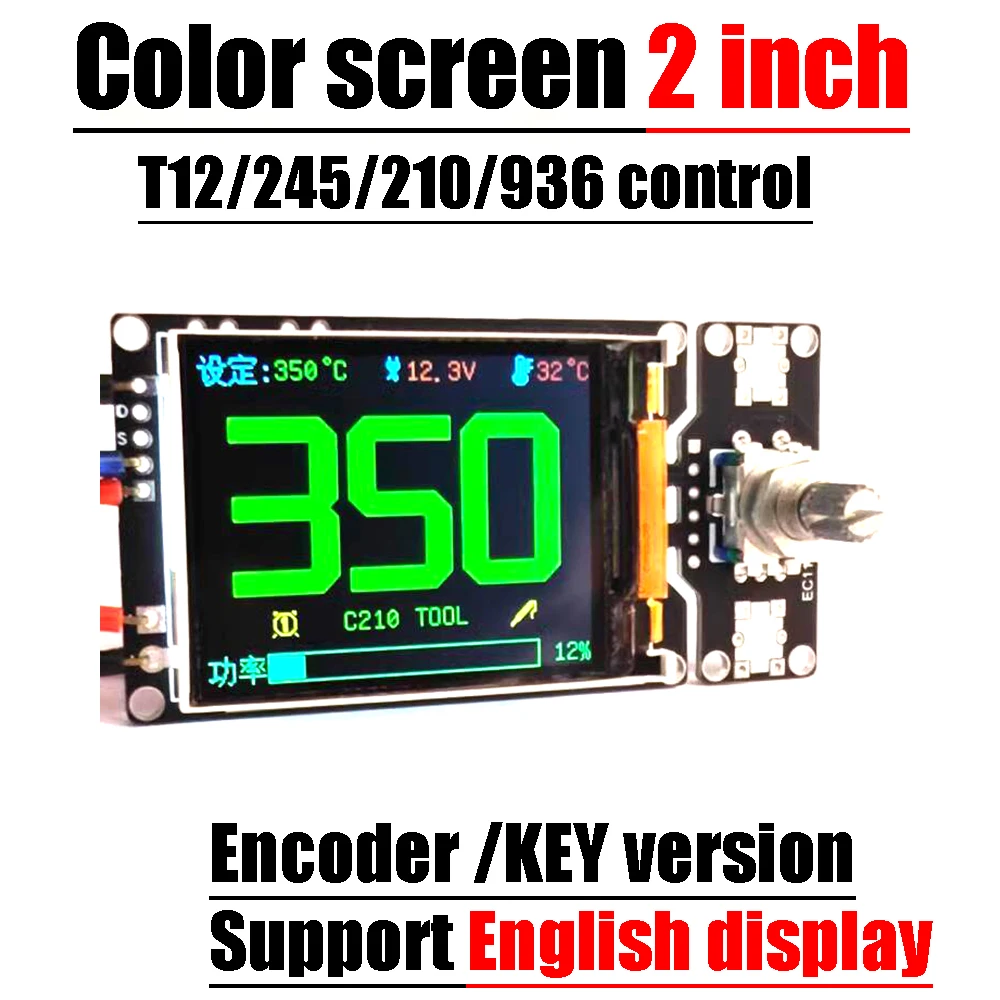 2-Inch-T12-JBC245-210-936-Controller-Board-Color-Display-Digital ...