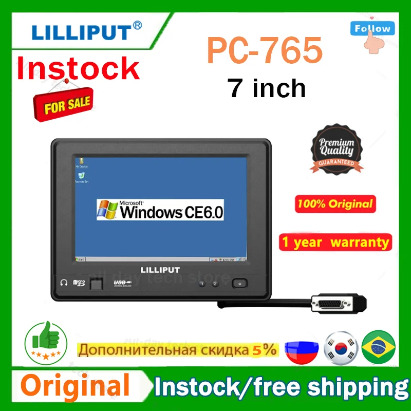 Store Home Products Summer Sale Feedback