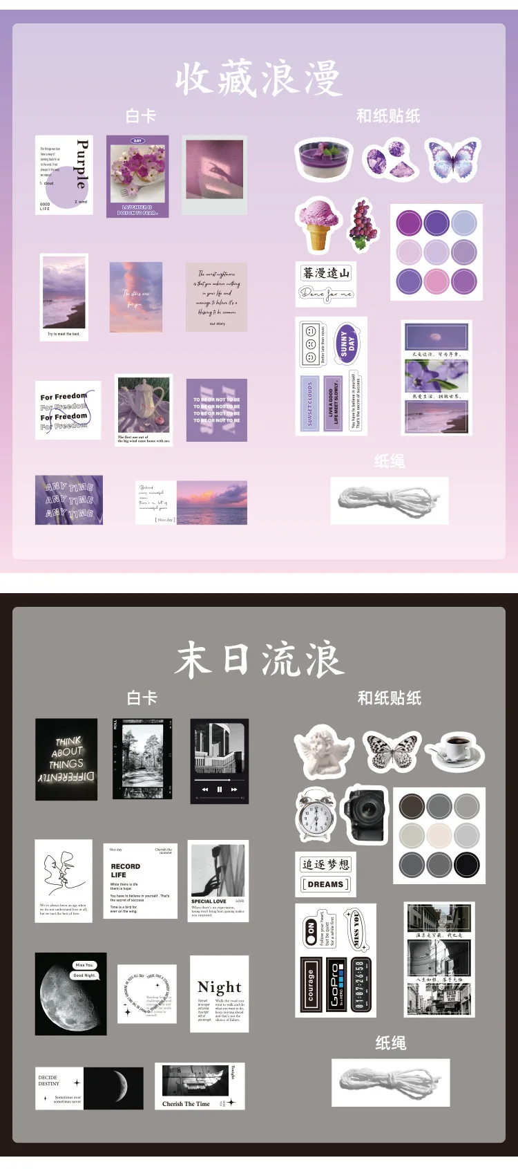 21PCS Beautiful Collection Decorative Stickers Pack Fresh Retro Art ...