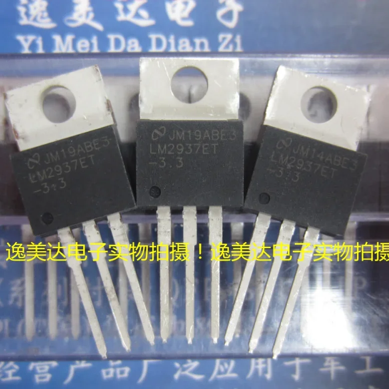 5PCS-Regulator-IC-TO-220-LM2937ET-3-3-LM2937ET-3-3-NOPB-LM2937ET.jpg