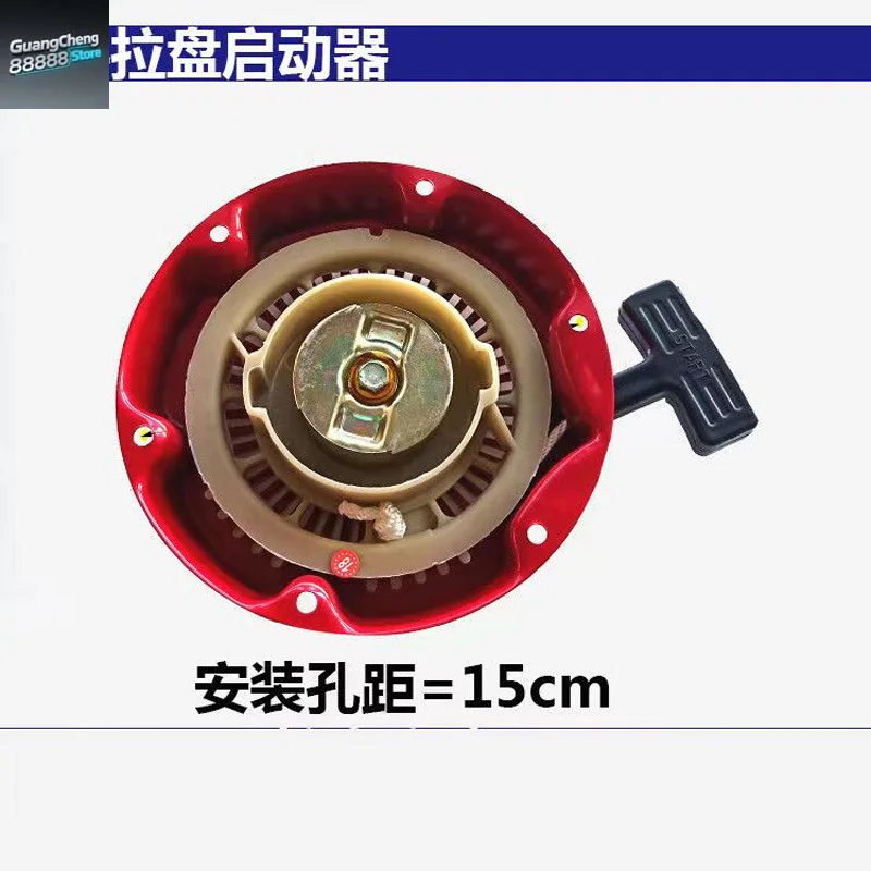 CHINESE GX100 RECOIL STARTER FOR 154F/152F ENGINE PARTS PULLER START ...
