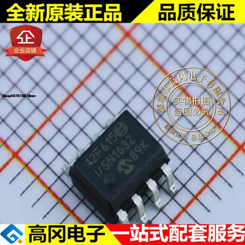 5pieces-PIC12F615-I-SN-12F615-64B-RAM-1-75kB.jpg