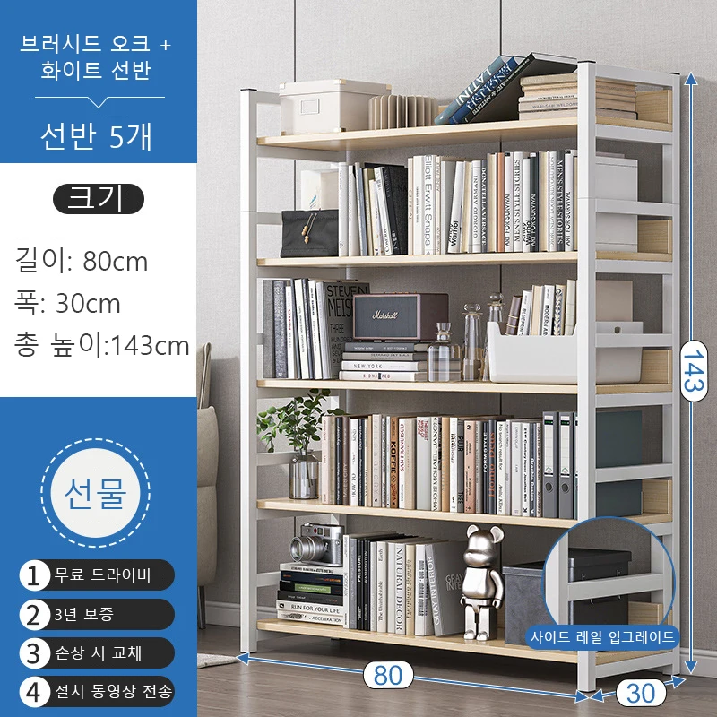Home-Bookcase-Storage-Rack-Landing-Simple-Living-Room-Storage-Rack-Iron ...