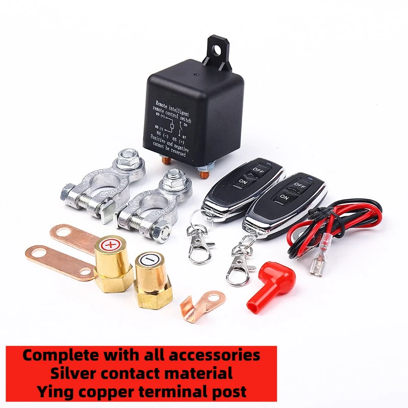 250A 12V Automotive Relay Remote Car Control Anti-Theft Dual Remote ...