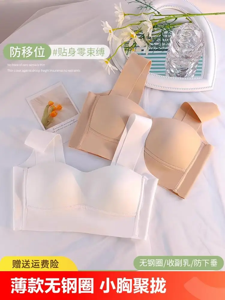 New-product-launch-Bra-for-women-in-large-sizes-Bras-for-womenWire-Free ...