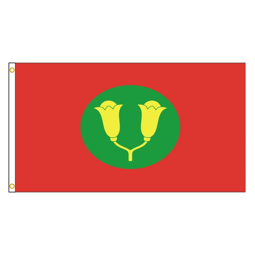 90x150cm-sultanate-of-zanzibar-flag.jpg