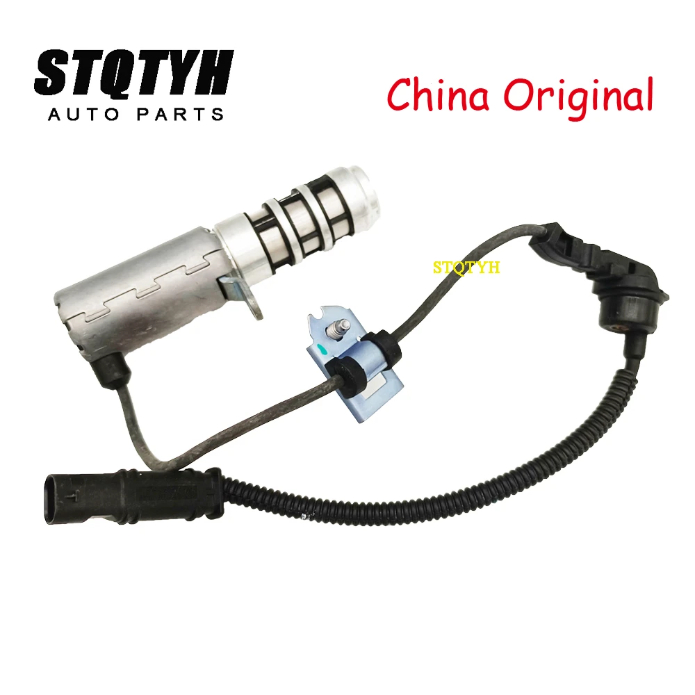 Oil Pressure Valve V764723880 For Peugeot 207 208 3008 308 5008 508 Rcz ...