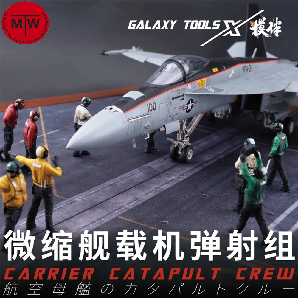 Galaxy-1-48-Scale-Carrier-Catapult-Crew-Resin-Figure-Scene-DIY ...