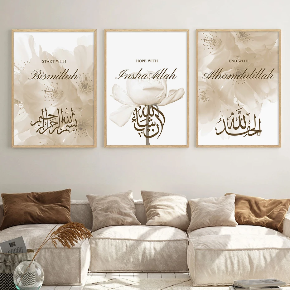 3PCS Islamic Calligraphy Bismillah Beige Floral Posters Canvas Painting ...