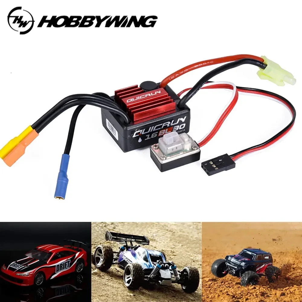 HOBBYWING-QuicRun-WP-16BL30-30A-Waterproof-Brushless-ESC-For-1-18-1-16 ...