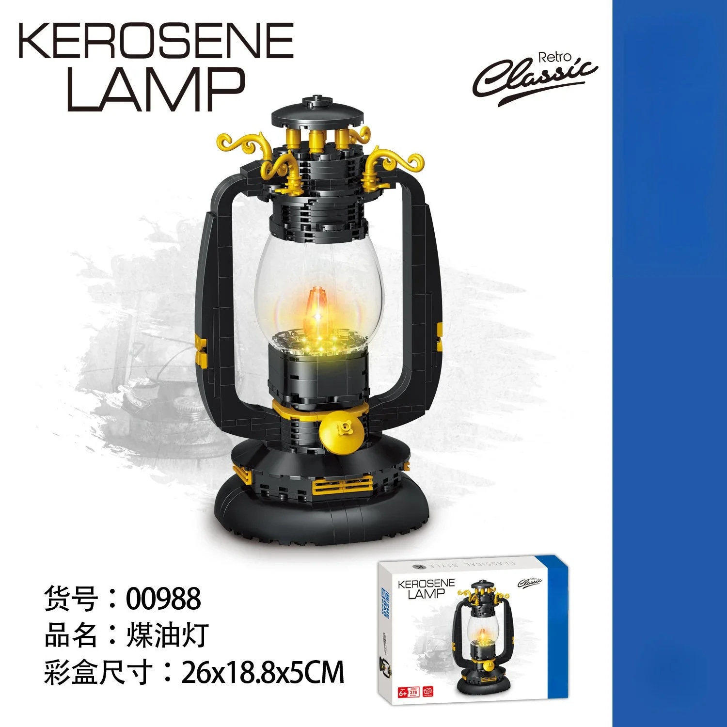 Zhe-Gao-vintage-wind-cash-register-kerosene-lamp-intelligence-small ...