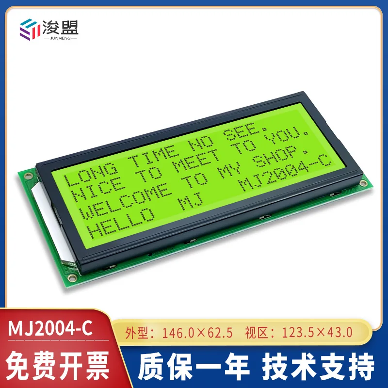lcd2004-LCD-display-device-module-blue-large-character-dot-matrix ...