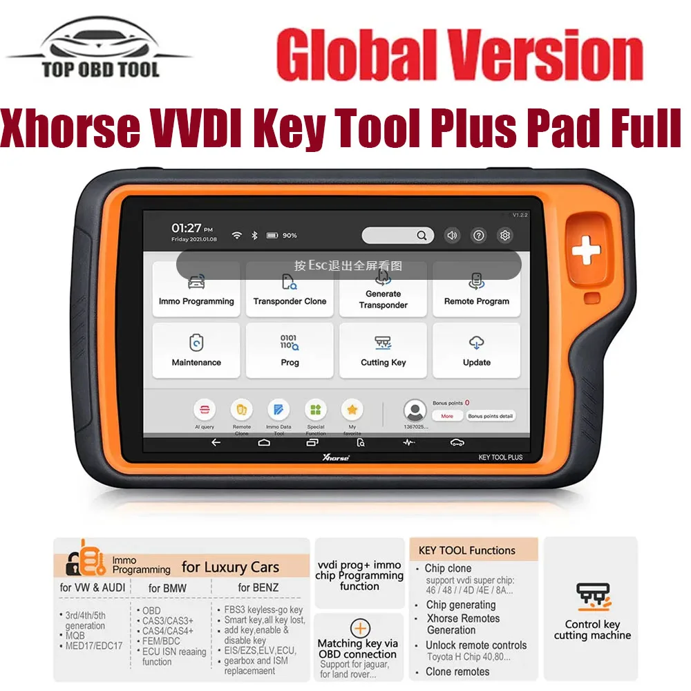 Xhorse-VVDI-Key-Tool-Plus-Configura-o-Completa-Vers-o-Avan-ada-Atualiza ...