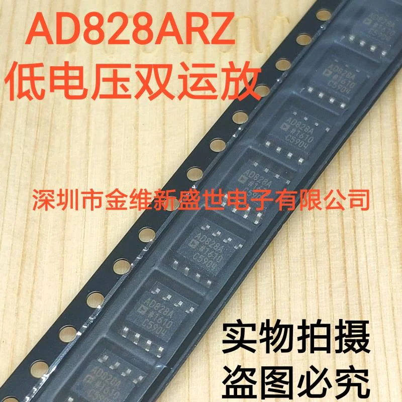1PCS-AD828ARZ-AD828AR-AD828A-Brand-new-imports-Packaging-SOIC-8.png