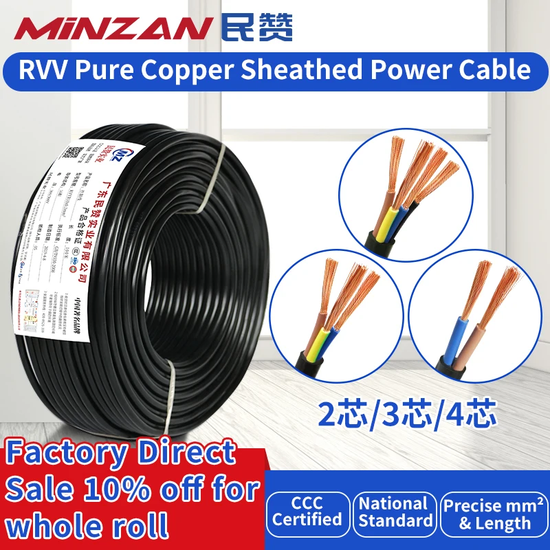Sheathed-Wire-Cable-20-18-17-15-13-AWG-RVV-Wire-Cable-2-3-4-5.jpg