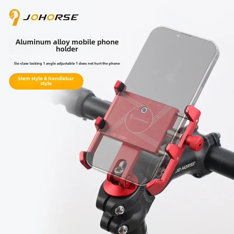 Bicycle-Handlebar-Phone-Holder-Aluminum-Alloy-Stand-Up-Mobile-Phone ...